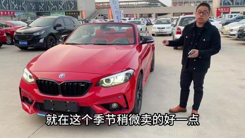 又到了开敞篷的季节,外观帅气拉风,回头率十足