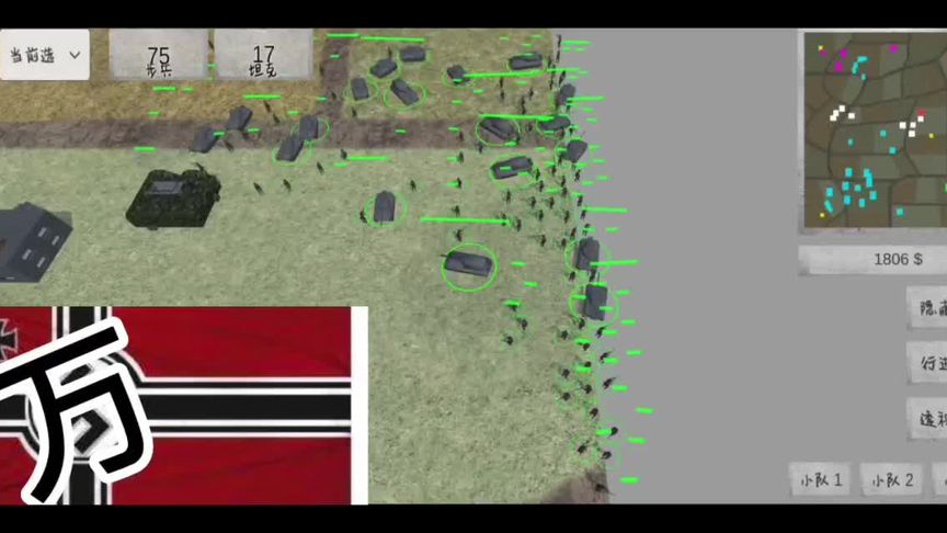 《与世界为敌》#核弹模拟器