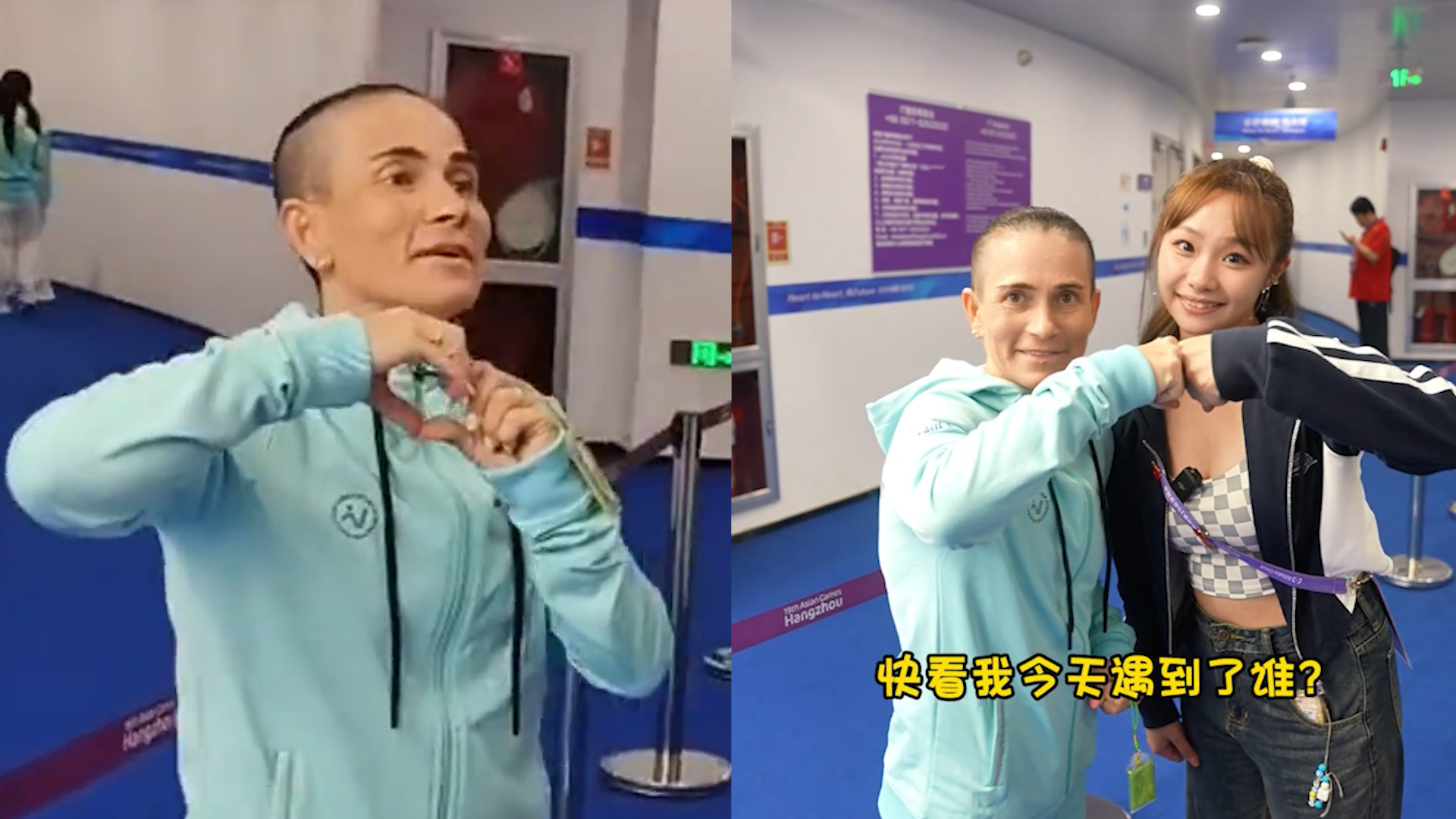 48岁老将丘索维金娜赛后向观众比心,管晨辰现场助威:丘妈我爱你