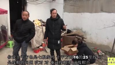 农村妹子家里电线老化,请两位师傅来排线,看看师傅这活干的咋样