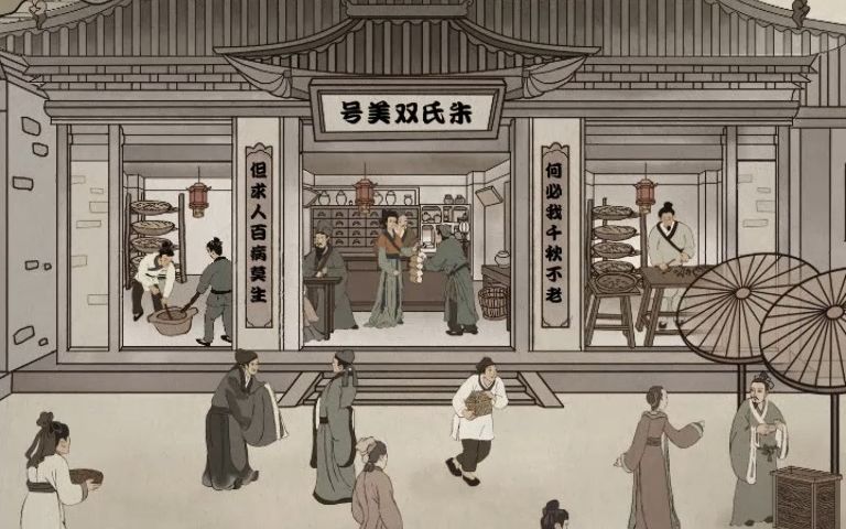 传统手绘动画《昆中药》 企业历史文化发展宣传片