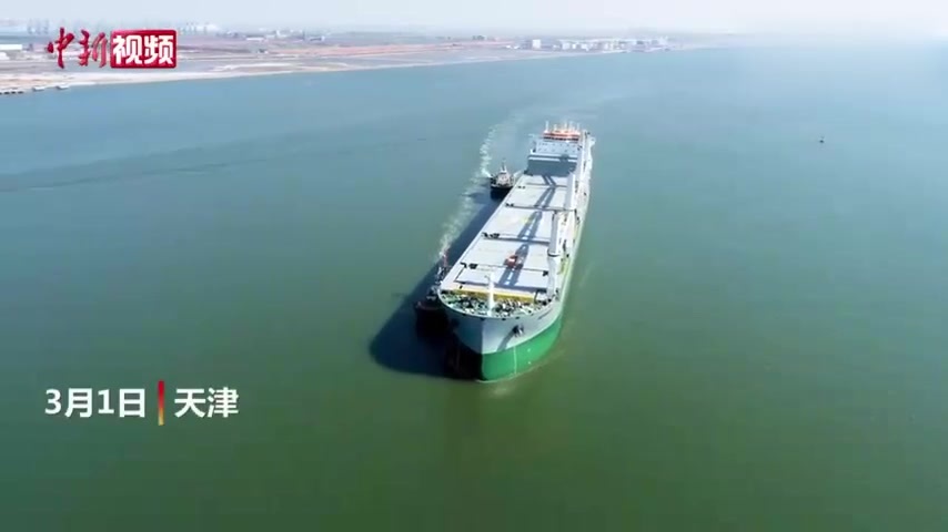 世界载重吨位最大多用途重吊船在天津港首航