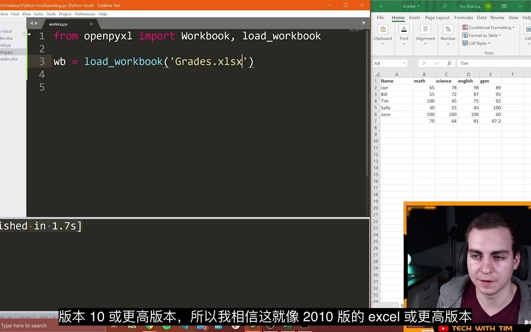 使用Python来完成Excel的自动化操作~(OpenPyXL)