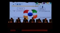 中职班主任基本功大赛国赛主题班会展示—王永军整理