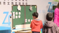 14大班数学活动:老狼老狼几点钟