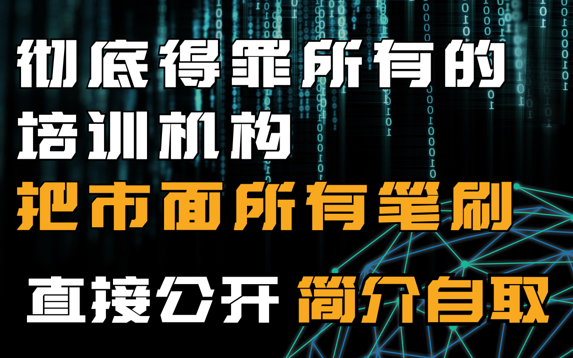 【Ps/Procreate笔刷】简介自取!全网最全油画笔刷合集!轻松画出油画...