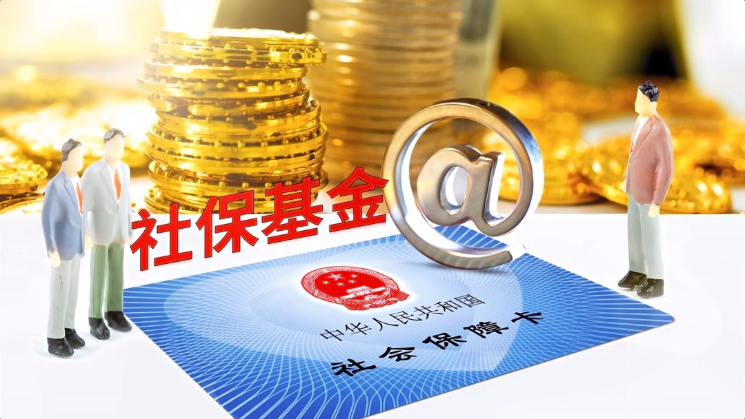 原单位离职后,自己从事个体工商户,之前缴纳的社保白交了吗?