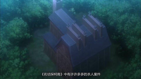 《名侦探柯南》中有哪些最让人惊恐的案件?第三个是公认最恐怖的
