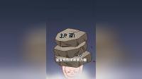 少儿亲子动画:宝宝出生不容易,妈妈和宝宝都在努力着