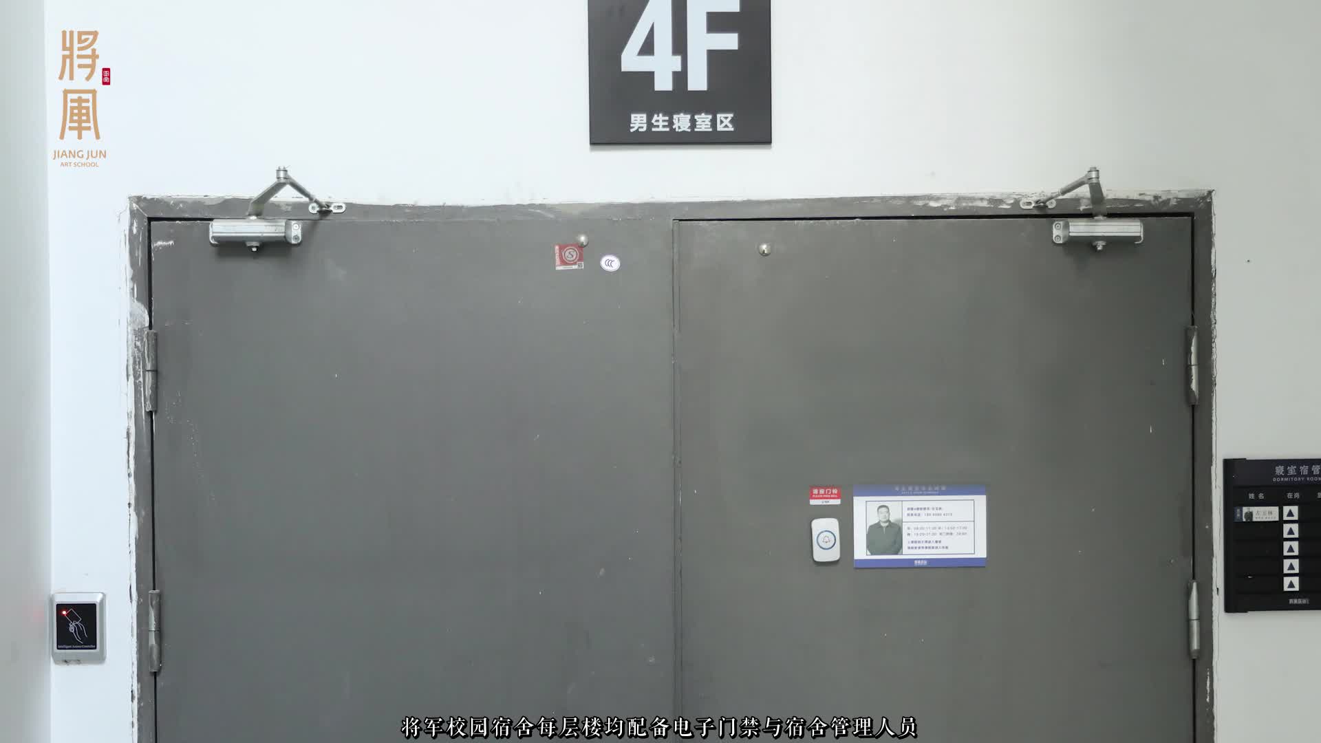 美术培训学校-杭州将军画室宣传片