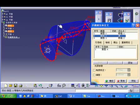 catia建模视频教程-在线收看