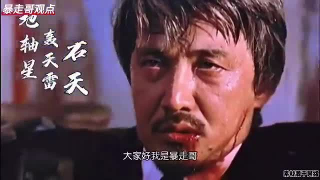 香港影坛教父石天去世,喜剧天赋超周星驰,曾被誉为东方卓别林!