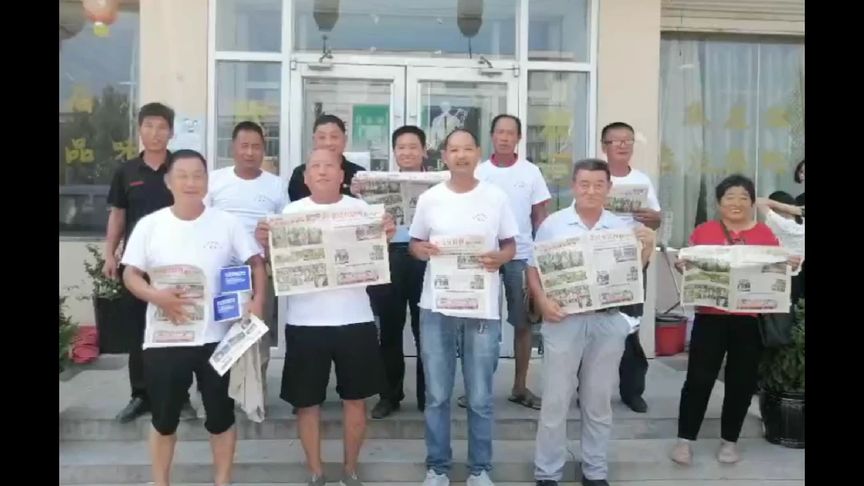 农民互联网曲周服务农民增产增收,2021年8月8日