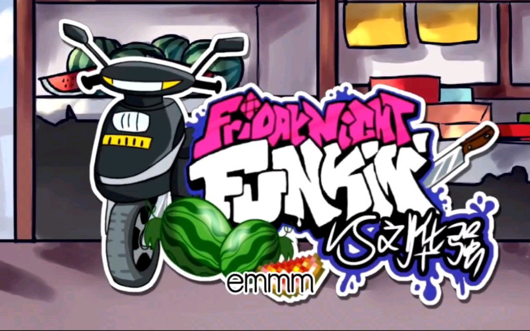 [FNF模组]BF前来找茬,竟遭到异形伺候?