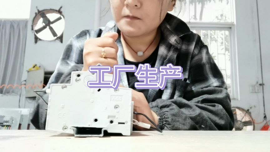 今日份的工作日常,工厂实拍视频