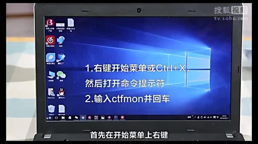 iFunk笔记本win10使用小技巧