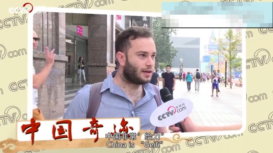 外国人眼中的中国移动支付,到底“多疯狂”