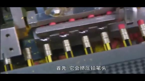 带你了解铅笔制作的整个过程
