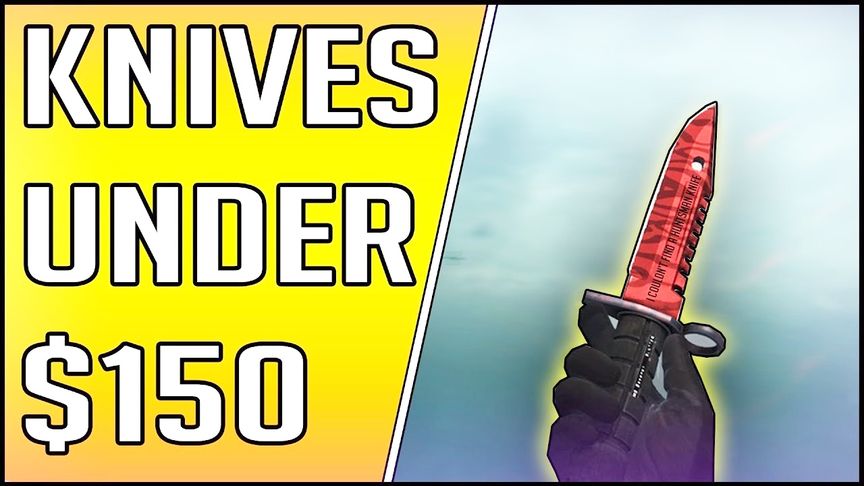 CSGO捡漏之王 150DAO以内选那把刀