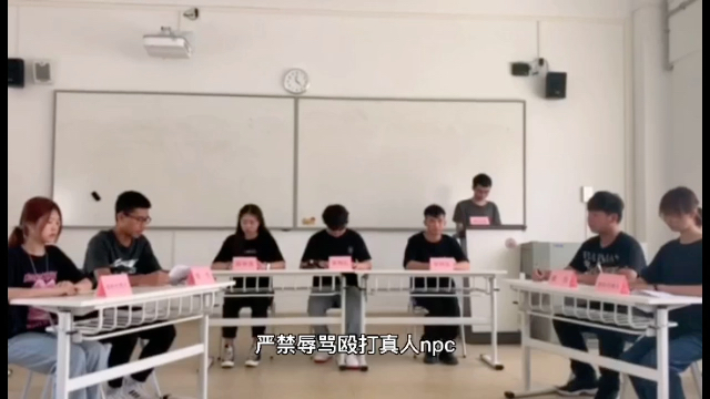 20交管2班第六小组思修模拟法庭视频