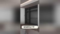 2022衣柜蕞新装修设计方法,合肥木工师傅装修这样做,值得借鉴