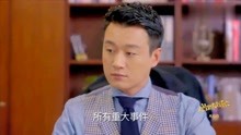 公司发展上千人,总裁却突然辞职,原因太意外