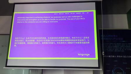 英文识别SDK翻译输出-2