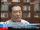[视频]国家安监总局·安全生产行动:严防事故 安全生产检查力度不减