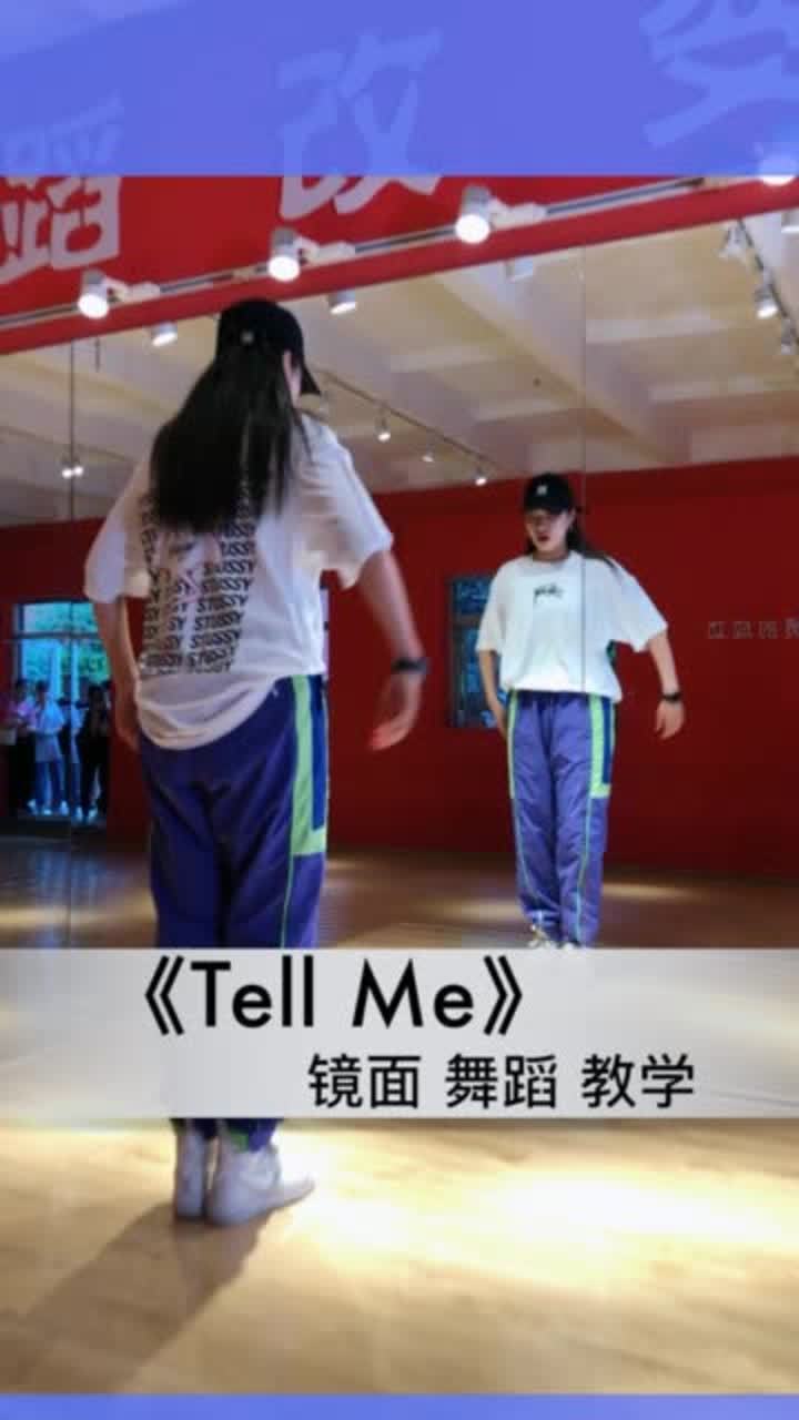 简单 易学的舞蹈!绝对适合你们哟 收藏吧️加油...