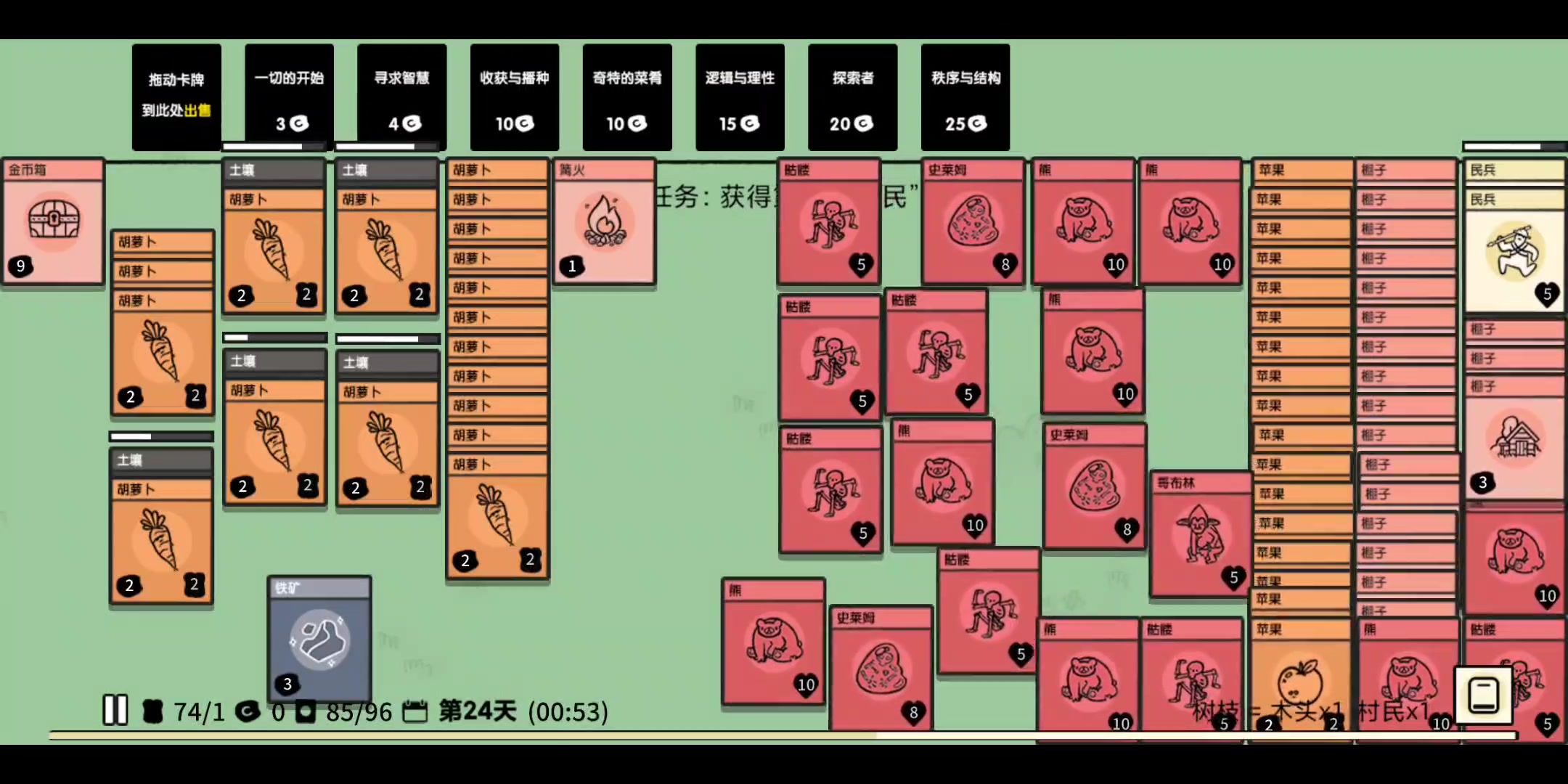 堆叠世界防怪方法