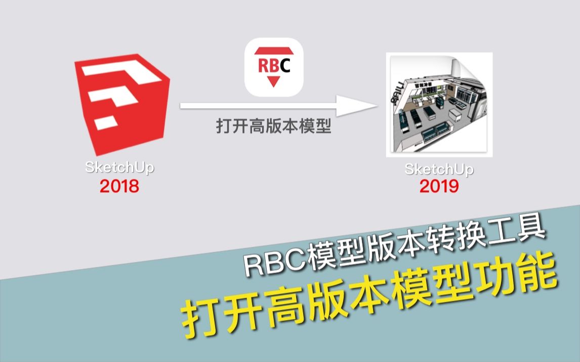 模型版本转换工具【优象小课堂第9期】