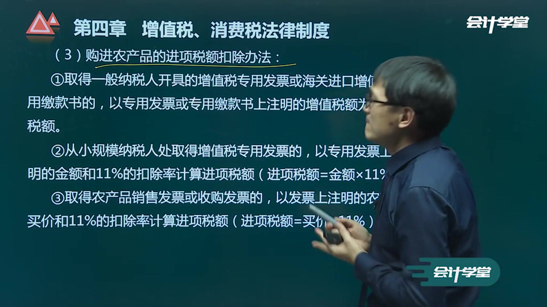 会计初级经济法教材_初级经济法教材_初级经济法基础题库