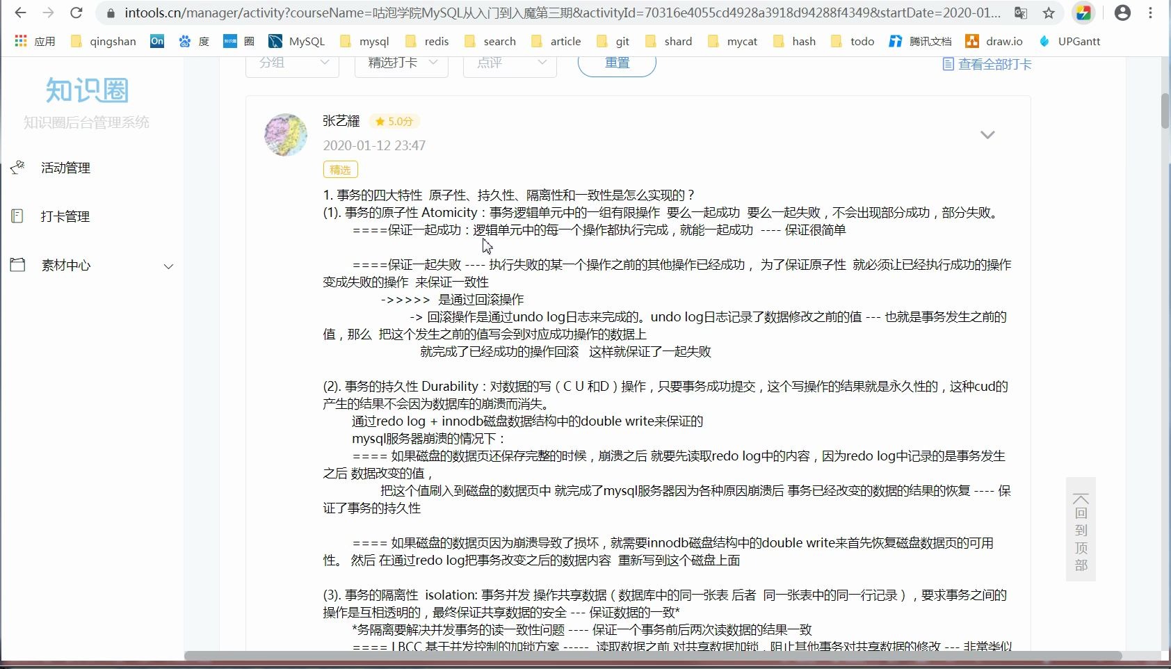 2021年mysql入门到精通|数据库入门|mysql8