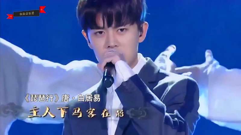 任嘉伦唱《琵琶行》现场版,太有魅力了,古风歌真的太有韵味了!