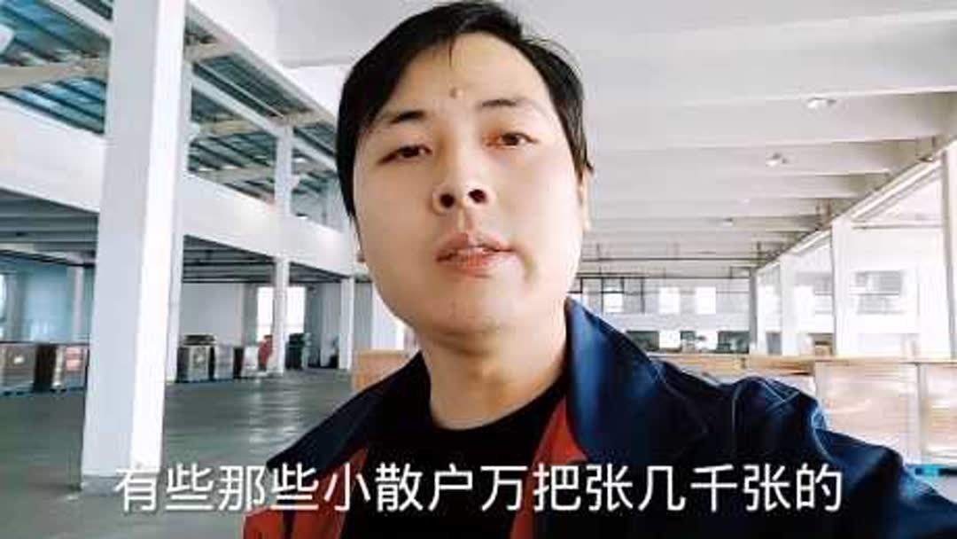 开个这样的小纸箱厂,投资20万能挣多少?