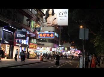 香港澳门宣传片