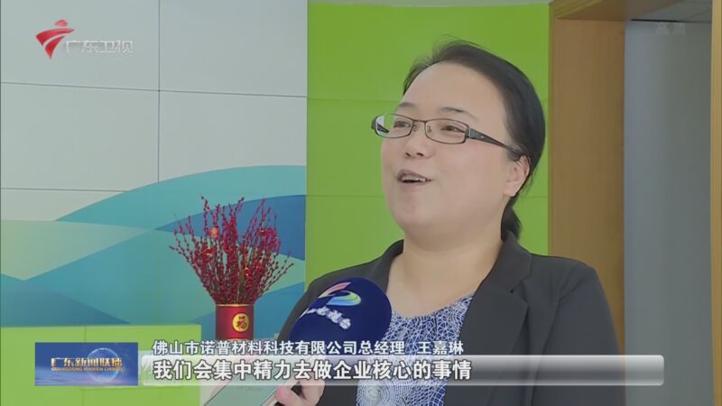...新闻联播]双统筹 双胜利 广东经济运行延续稳步恢复态势 主要指标...