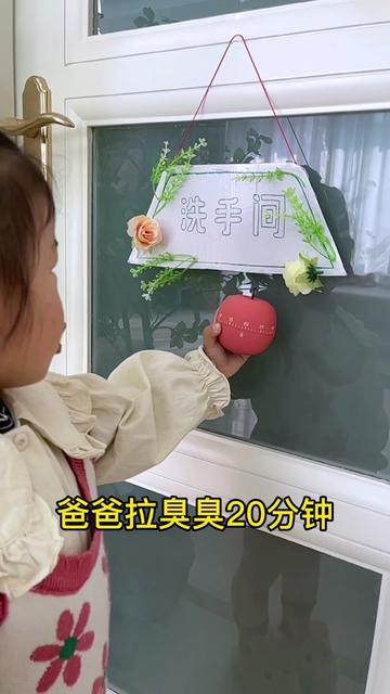 家里有了这个计时器,孩子学习大人做饭都方便多了