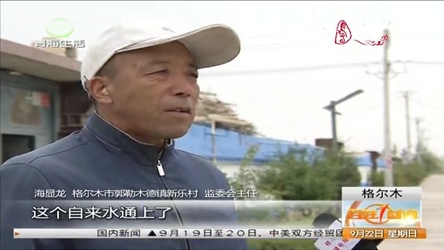 村民打开新思路,大家的人均收入翻了四五倍