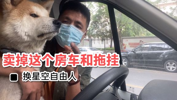 房车进二手车市场问价格,开了2个月的房车还能卖多少钱