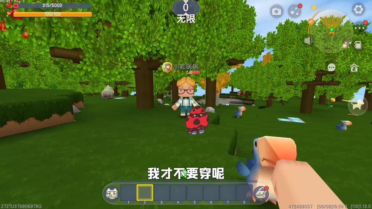 迷你世界伪装生存玩家要伪装成指定的生物,被人识破会有惩罚