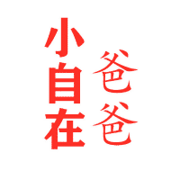 吃货小彬彬 