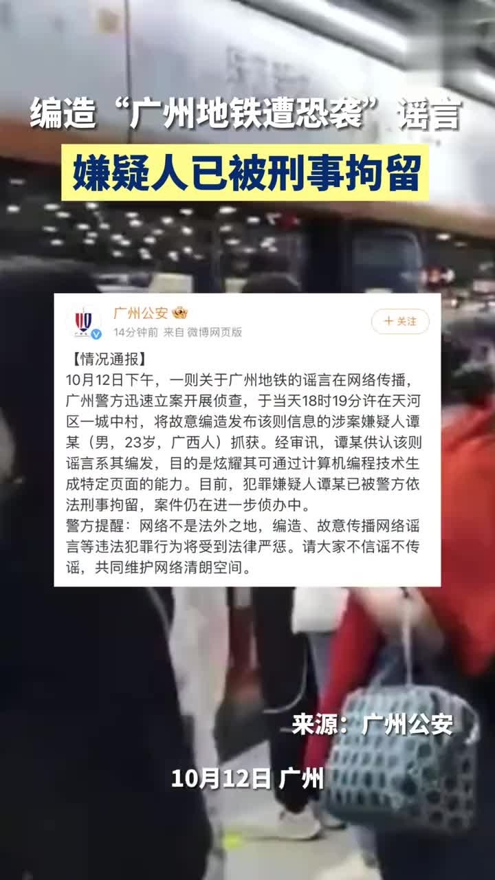 网络并非法外之地,违法违规必被严惩!
