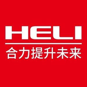 HELI合力叉车 