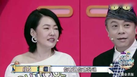 李诞上真人秀节目, 竟让人现场修图PS, 尴尬至极