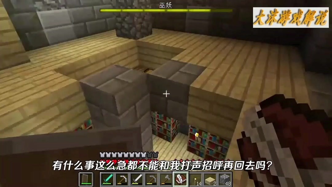 我的世界:她留一封信后不辞而别?到底有何隐情?大家帮忙解密!