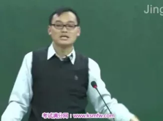 高三语文高分作文攻略1-2 胡正伟-【搞定kuso作文之二】写作要点通关...