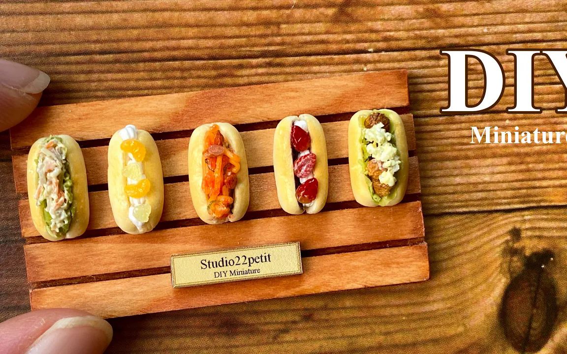 【Studio 22petit】5种夹心面包缩粘土模型制作教程