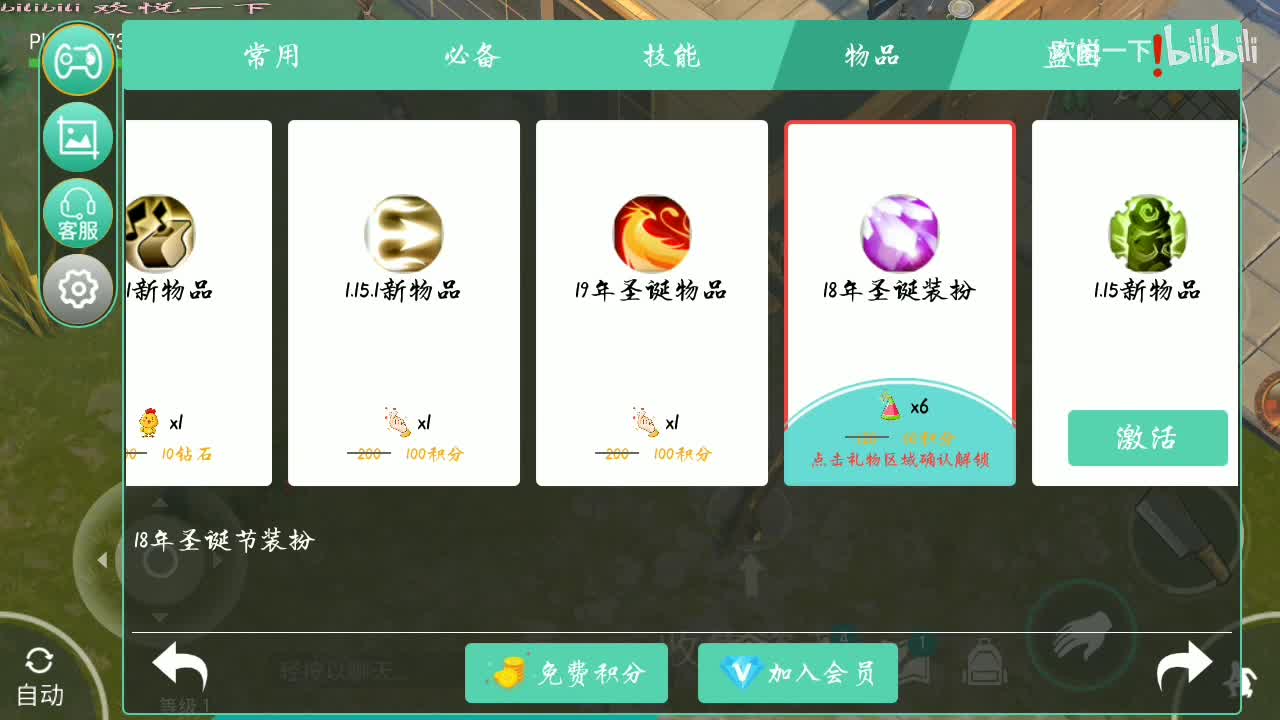 地球末日生存v.1.16.1 GG大玩家mod改编版