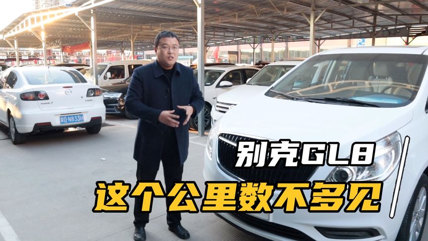 别克GL8能满足所有7坐车的需求?但是家庭用车是否经济合理呢?